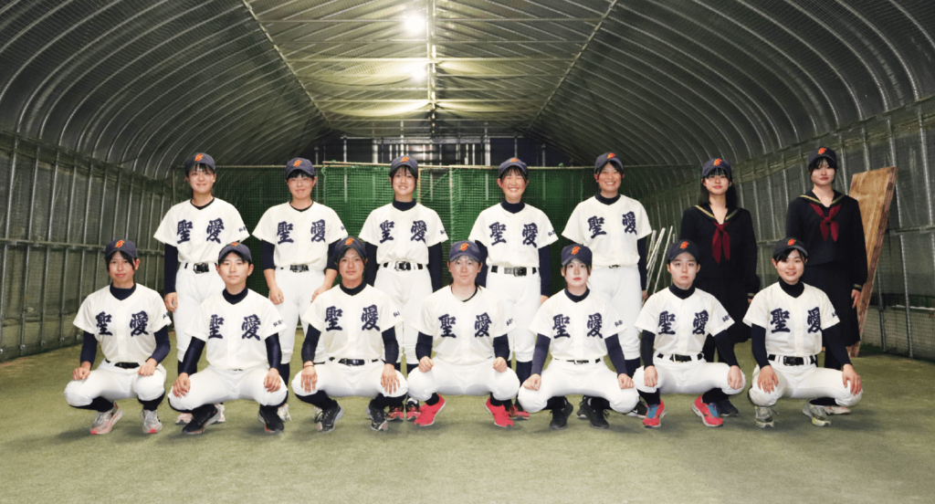 弘前学院聖愛高等学校 第25回記念全国高等学校女子硬式野球選抜大会 presented by POCARISWEAT